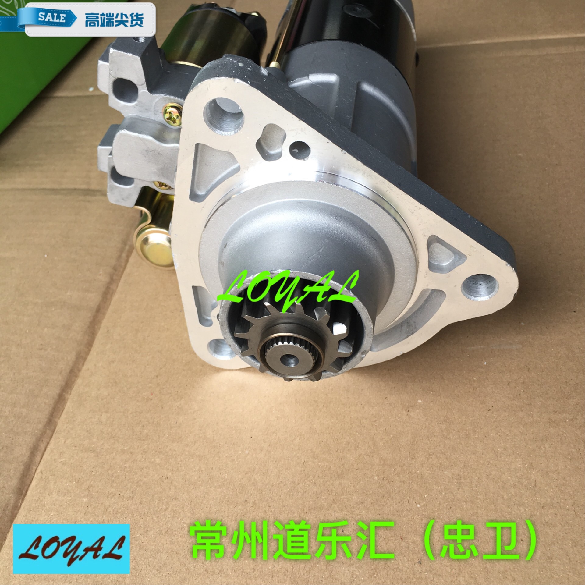 起动机适用于沃尔沃卡车21632127 20572417-阿里巴巴