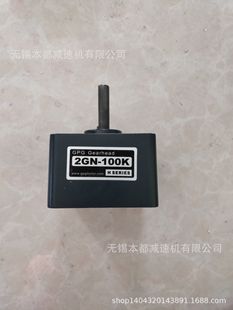 东莞GPG减速箱 2GN100K自配直流电机GPG-05SC-阿里巴巴