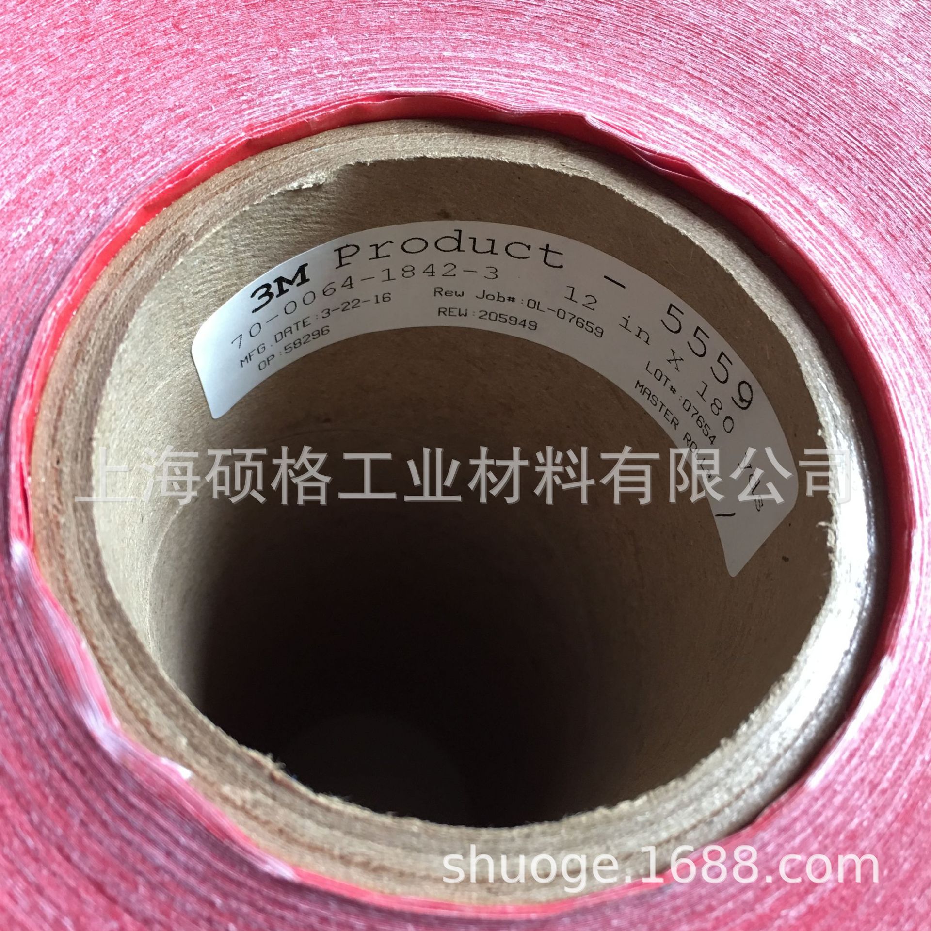 3M 5559遇水指示标签 遇水变色标签 高温标签 3M5999标签可模切-阿里巴巴