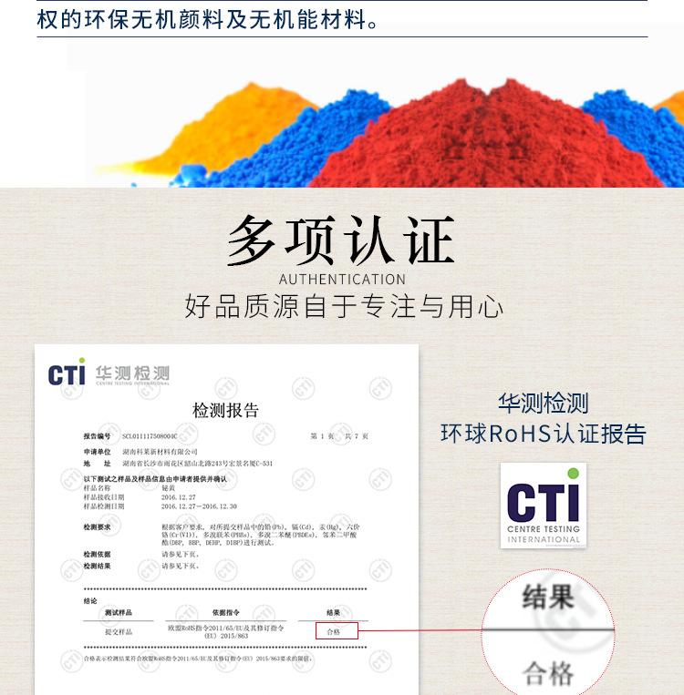 环保无机颜料铋黄PY184 厂家直供着色颜料粉 钛铋黄油性涂料批发-阿里巴巴