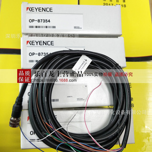 基恩士OP-87354连接电缆现货实拍全新原装-阿里巴巴