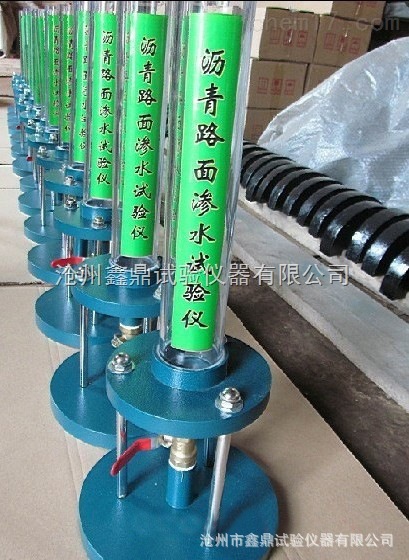 沥青路面渗 水 试验仪 新标准 HDSS-II 路面渗水仪 鑫鼎试验-阿里巴巴