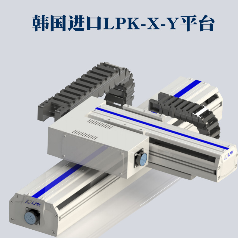 深圳莱宝直销韩国LPK模组 LPK直线滑台电缸机械手臂-阿里巴巴