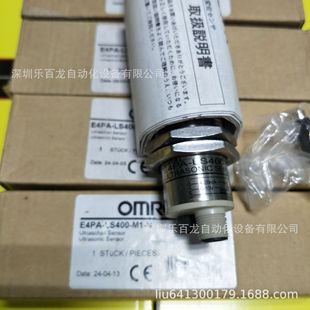 欧姆龙超声波传感器E4PA-LS50-M1-N，E4PA-LS200-M1-N全新原装-阿里巴巴