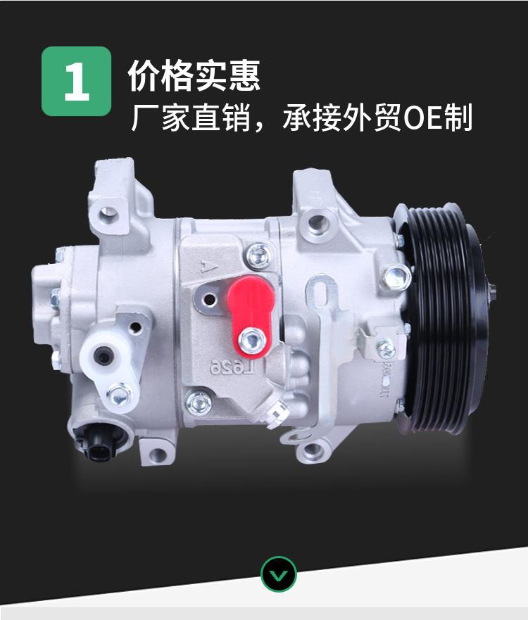 AC compressor 8981028241 8973694150 897236637 8981028240-阿里巴巴