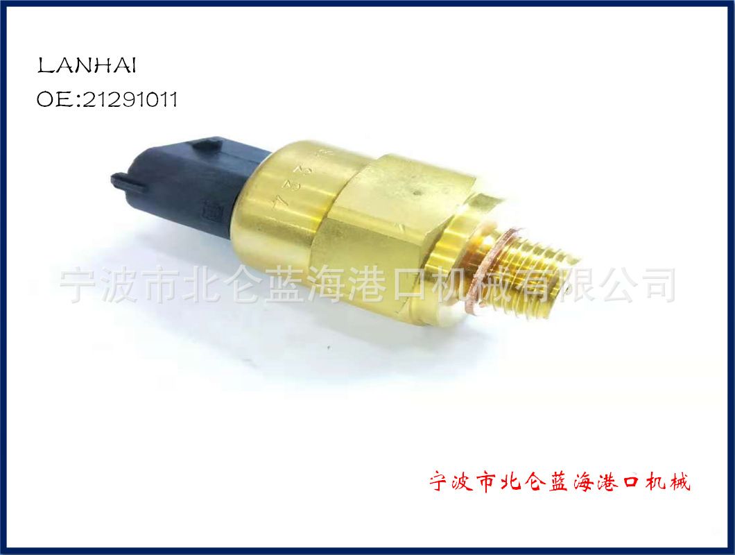 销售卡尔玛堆高机用铝合金阀923636.0374-阿里巴巴