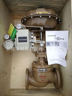 厂家供应ZJHP-16C DN40|65|32套筒鼠笼式比例式调节气动调节阀-阿里巴巴