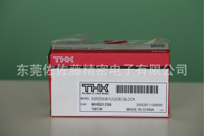 THK SSR15XV SSR15XW SSR20XV SSR20XW SSR25XV SSR25XW1UU-阿里巴巴