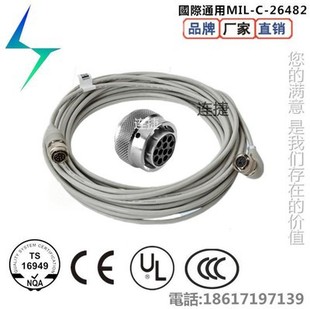 ABB机器人编码器线缆3HAC2530-1 3HAC2493-1 3HAC7998-2 接头-阿里巴巴