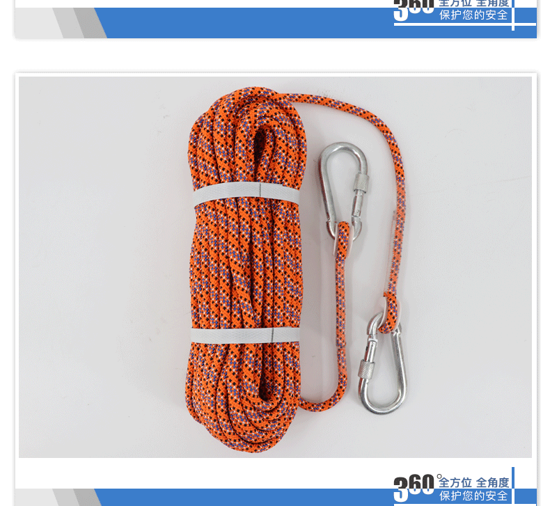 安全绳 高空作业防坠保险绳子 定位双绳 双大钩 安全带配绳-阿里巴巴