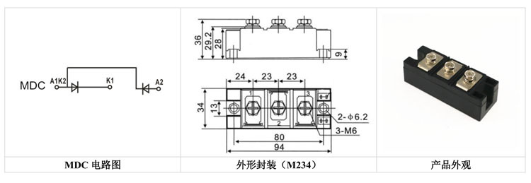 整流二极管模块200A MDC-200A/1600V MDC200-16 MDC200A1600V-阿里巴巴