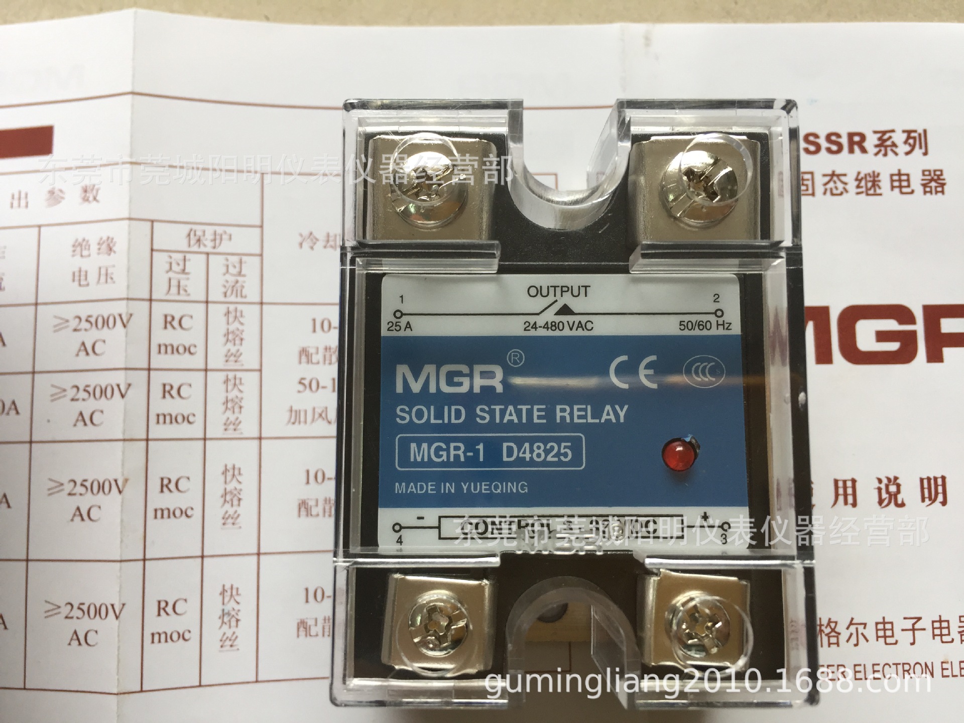 原装正品美格尔单项固态继电器MGR-1 D4825-阿里巴巴