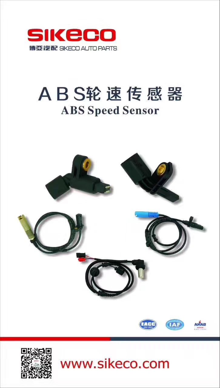 骐达颐达骊威轩逸凸轮轴位置传感器曲轴位置传感器23731-EN20A-阿里巴巴