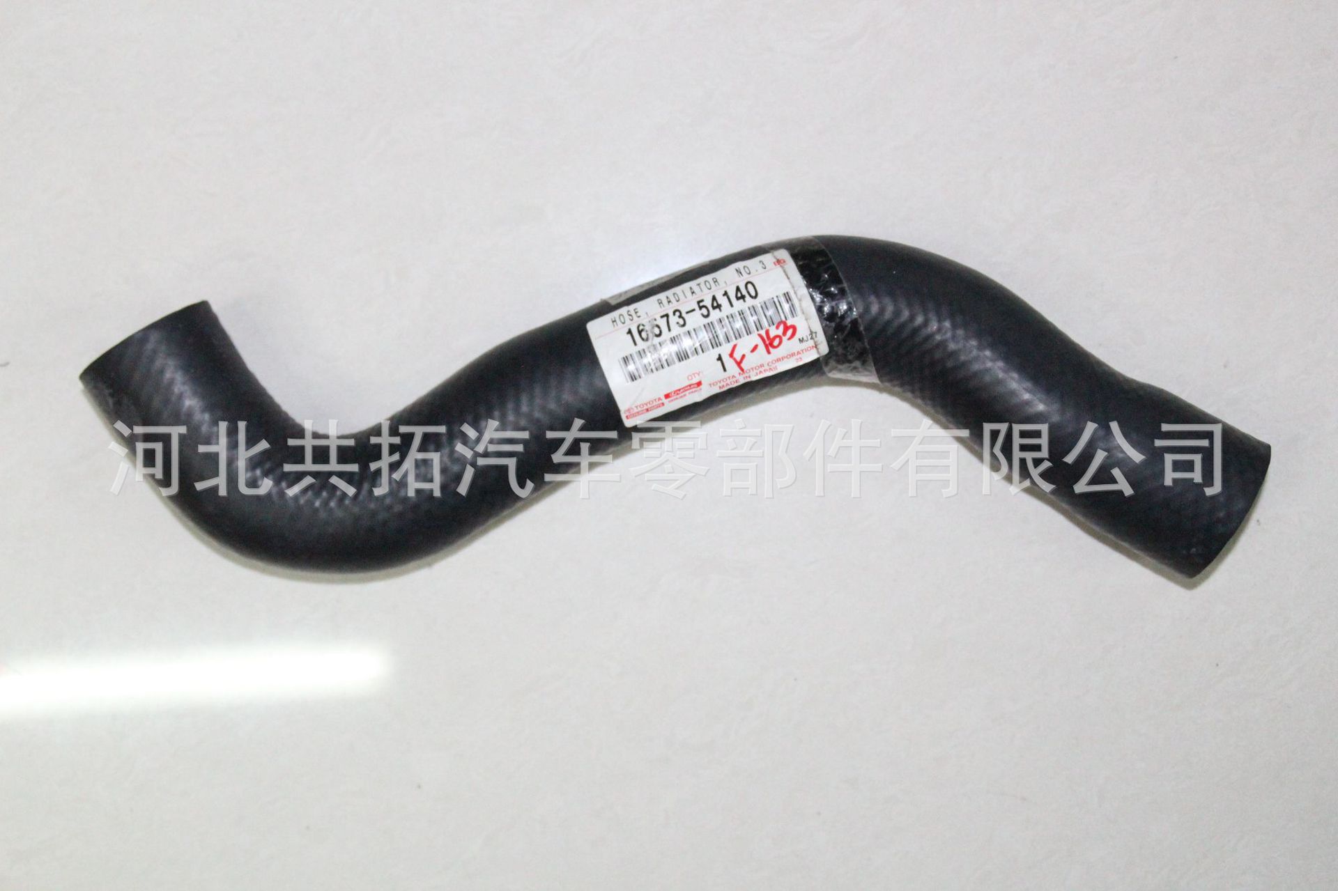 供应汽车水箱胶管 汽车水管 散热器软管 12261-37040-阿里巴巴