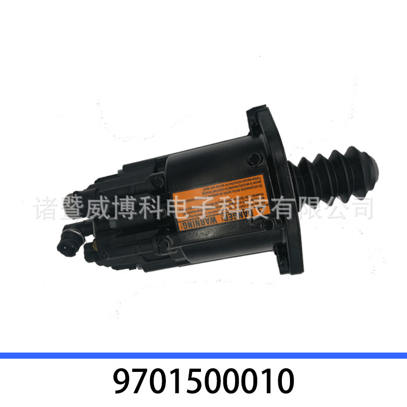 卡车客车配件自动离合器助力器 CLUTCH SERVOS 9701500010-阿里巴巴