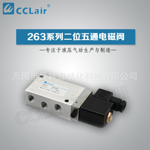 2637250板式2636000管式II气动阀2637050 F电磁阀8020750 8022850-阿里巴巴