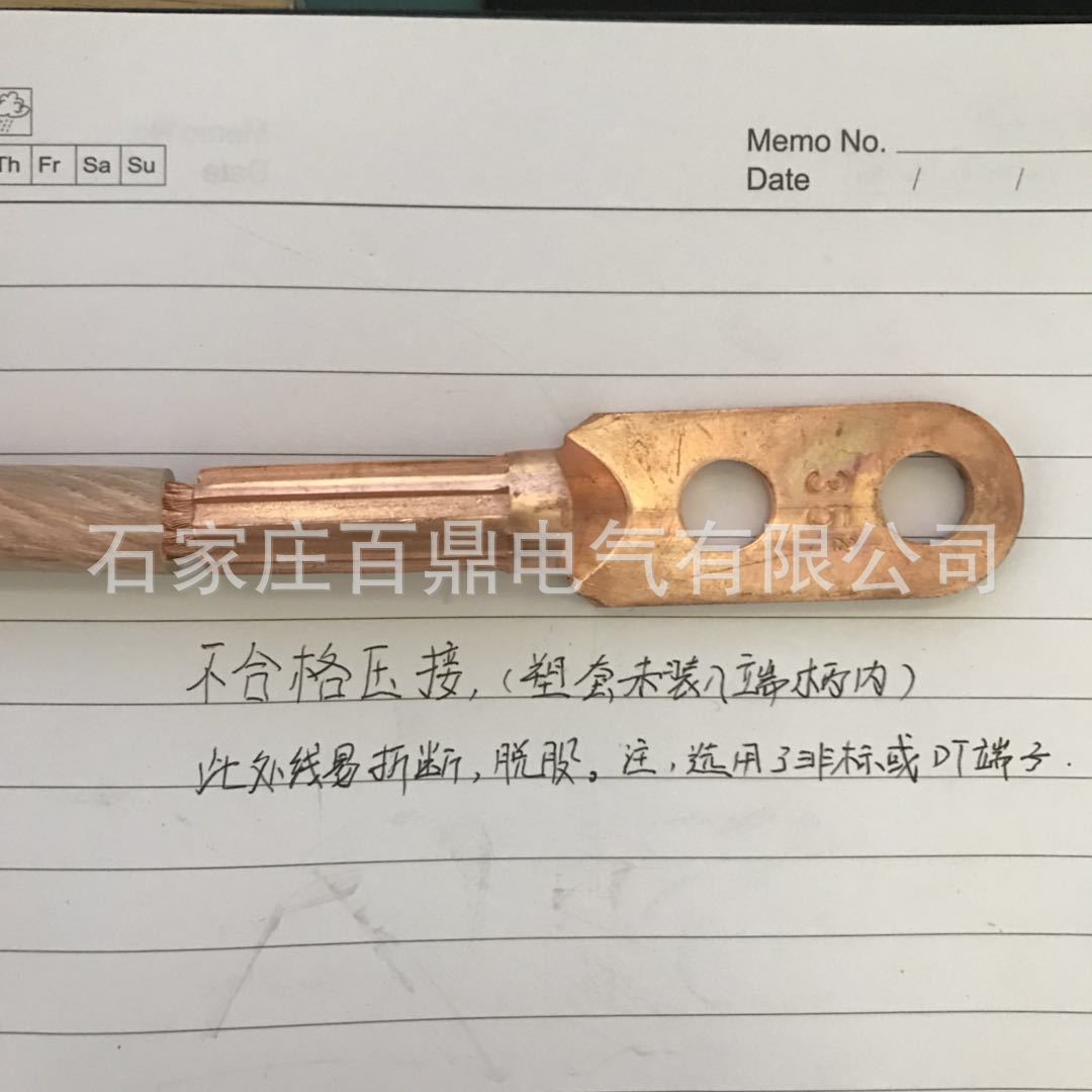 螺旋接地棒JDX-WL型圆头接地棒110kv 猴头高压接地棒 接地线110kv-阿里巴巴