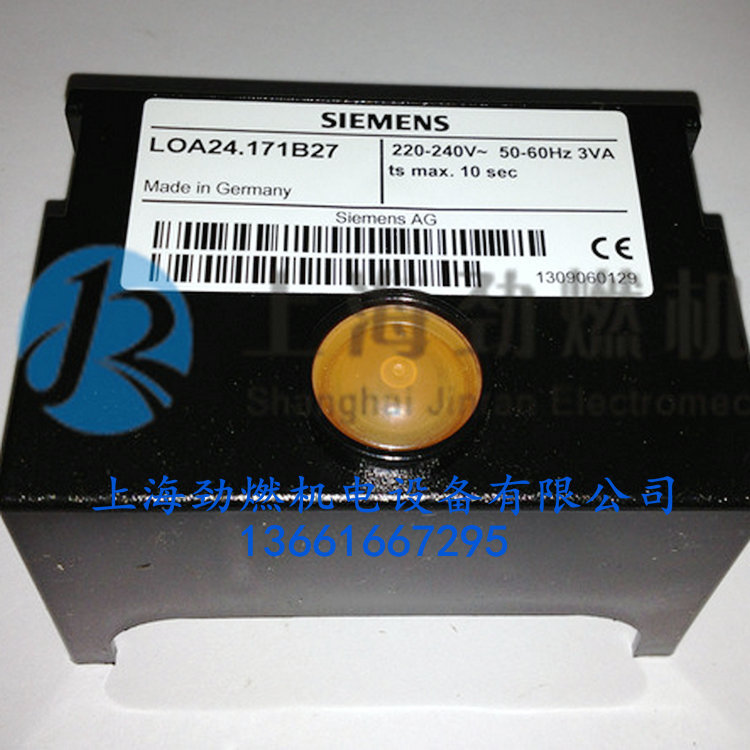 LOA24.171B2EM/LOA24.171B27/LOA44 西门子SIEMENS程控器 控制器-阿里巴巴