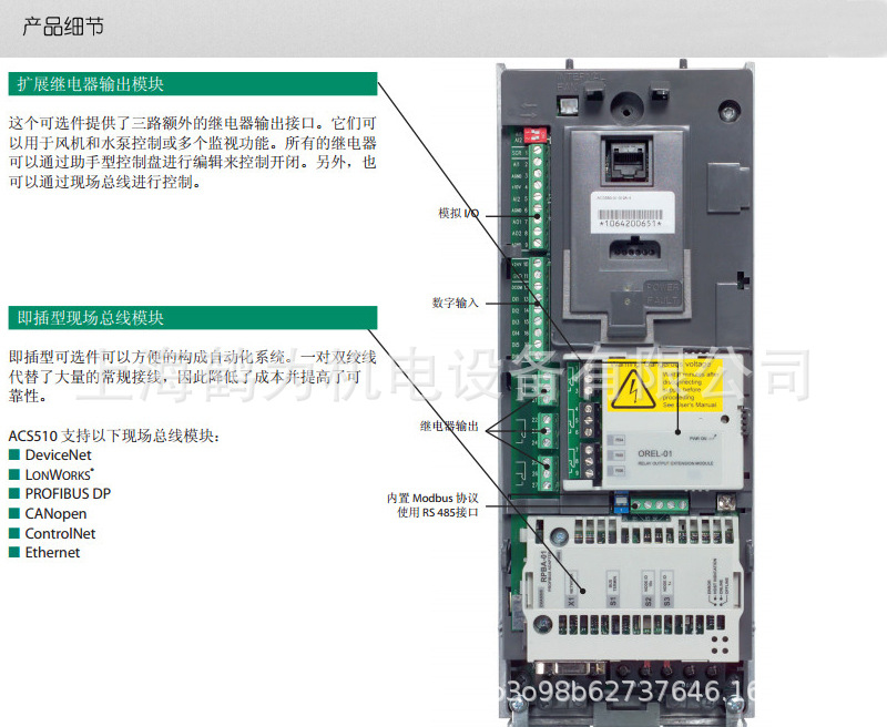 ACS510-01-09A4-4现货供应原装ABB变频器风机水泵 380v/4KW-阿里巴巴