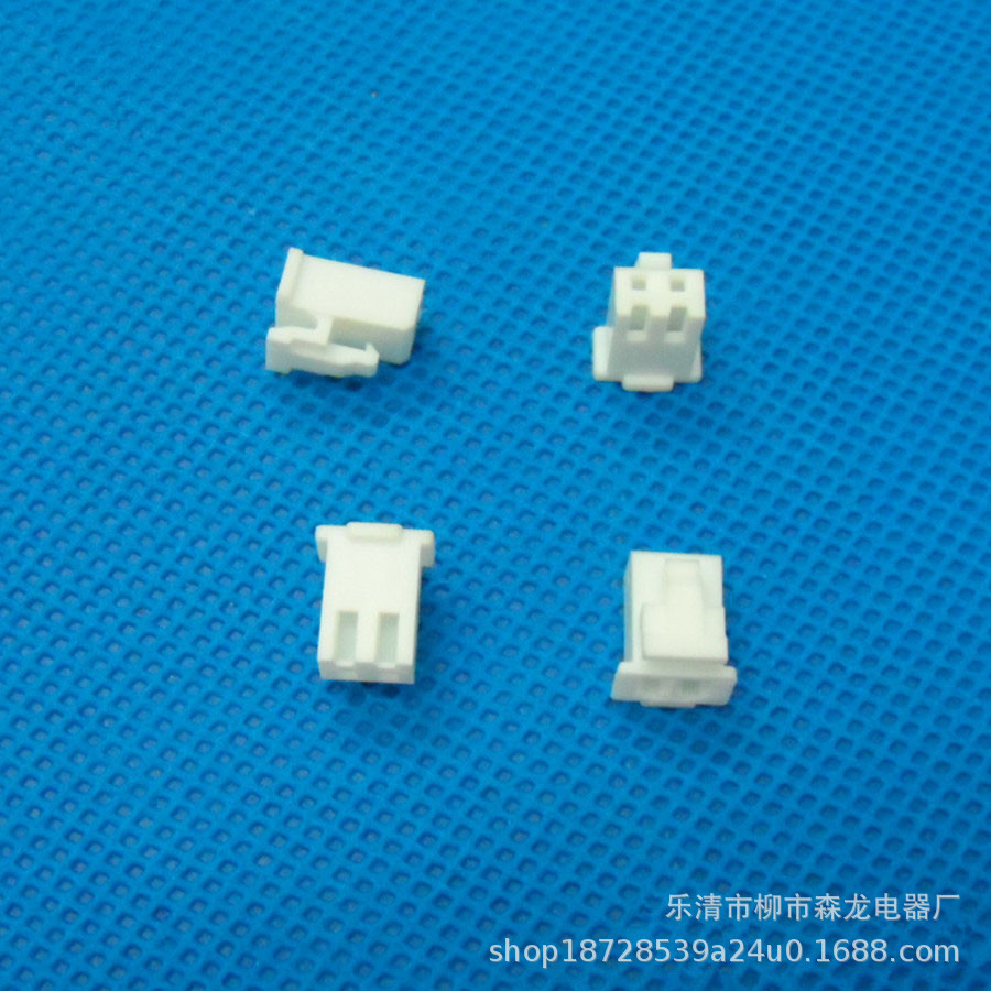 XHS-2Y条型连接器XHB-2Y2.54MM2位带扣胶壳染色2位联接器接插件-阿里巴巴