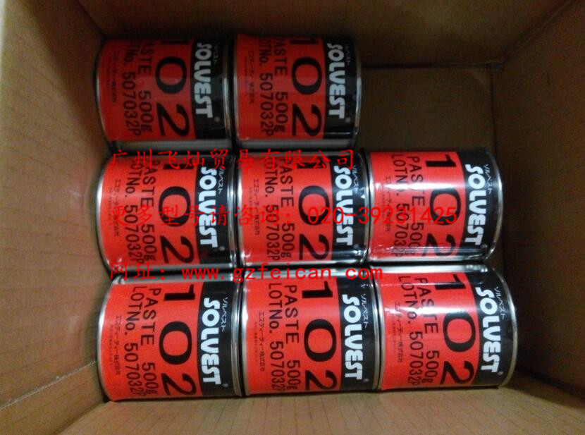 日本STT油脂SOLVEST工业润滑油110-阿里巴巴