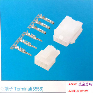 5556-PT连接器-阿里巴巴