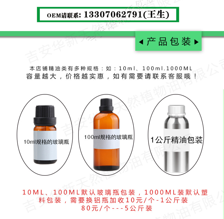 牛奶香精1000ML油融化妆品添加-阿里巴巴