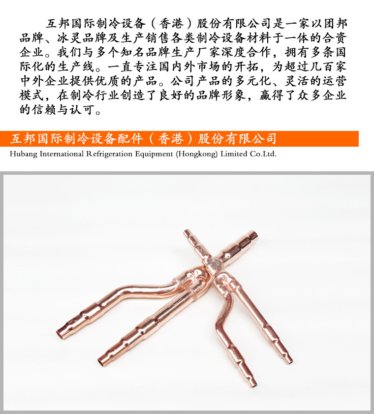 适用于格力中央空调分歧管分支器FQ01 FQ01A FQ02 FQ03A FQ04-阿里巴巴