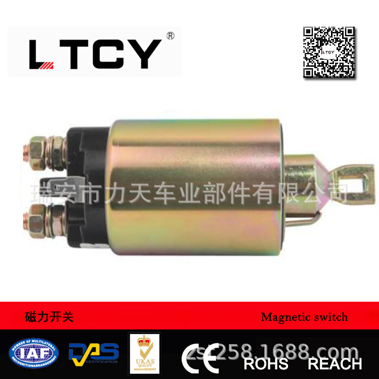 瑞安市力天车业部件有限公司_阿里巴巴旺铺