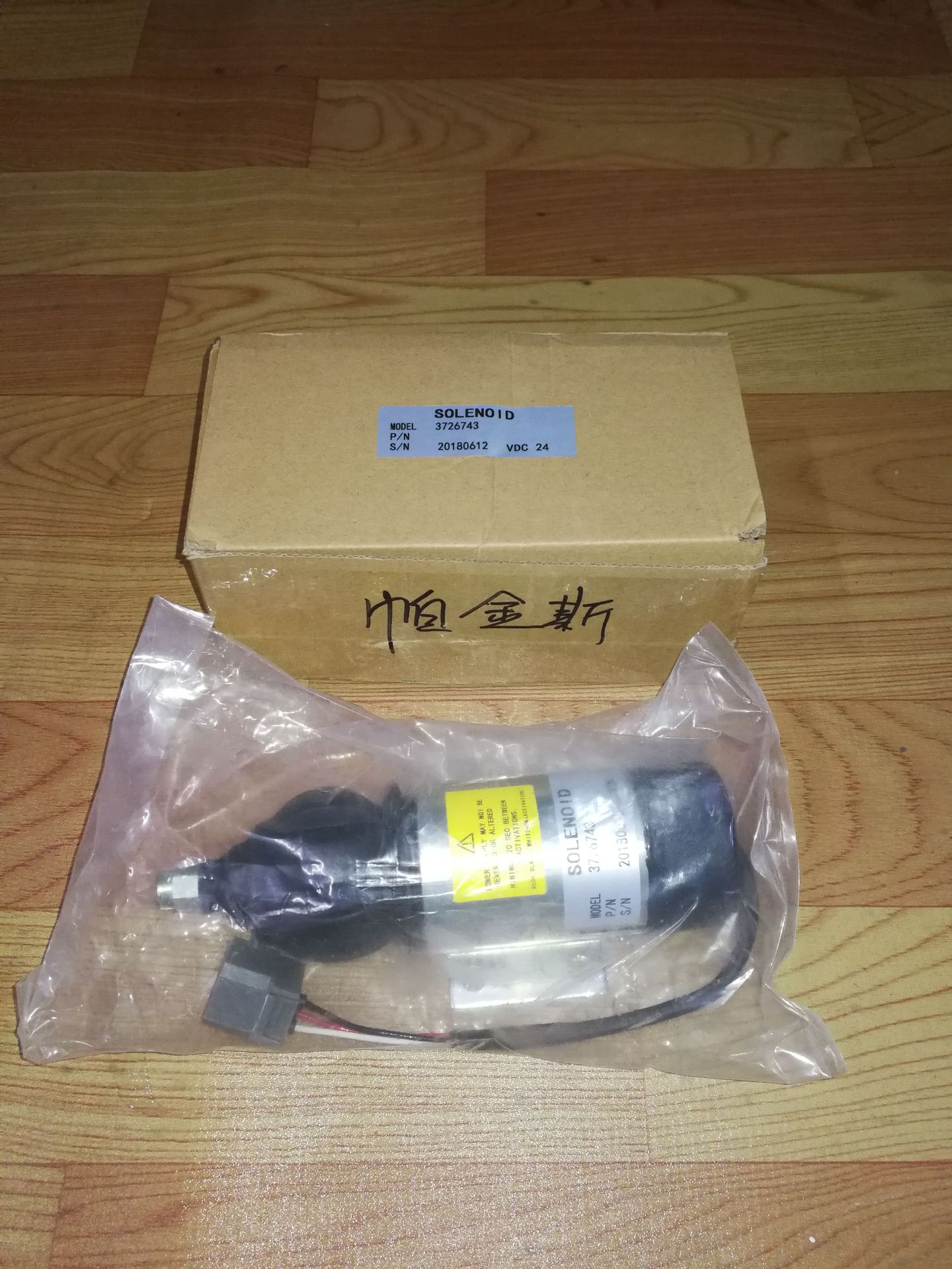 供应帕金斯发动机发动机油门索制3726743,OE52318-阿里巴巴