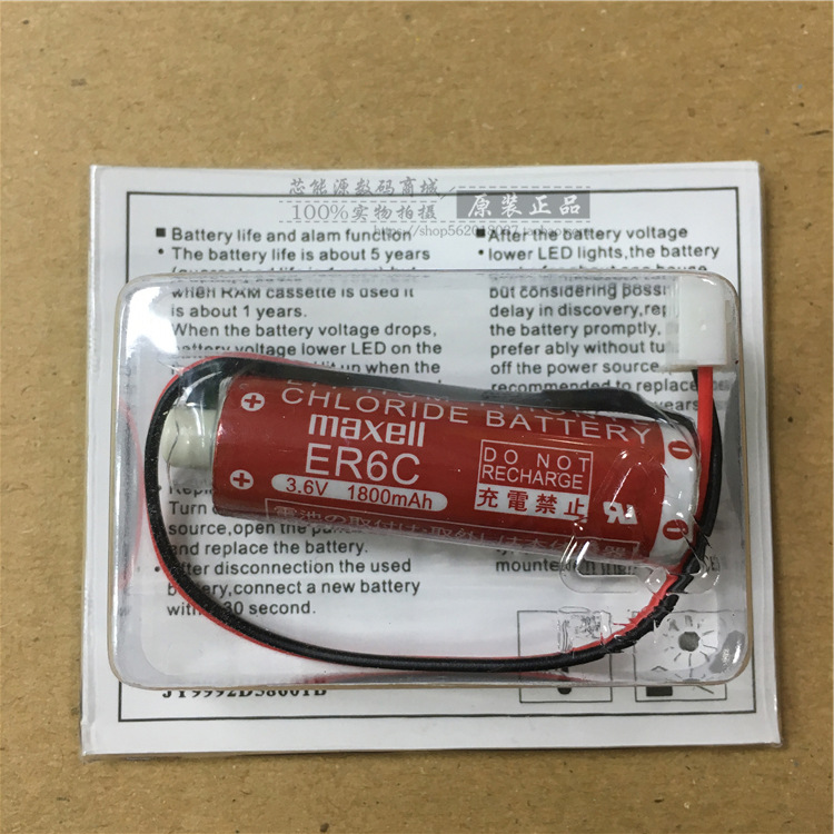 maxell 万胜ER6C AA 3.6V F2-40BL三菱FX2N/1N PLC锂电池通用ER6V-阿里巴巴