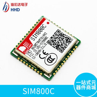 GSM/GPRS/GPS模块 SIM800C 24Mbit/32Mbit SIMCOM 原装正品-阿里巴巴