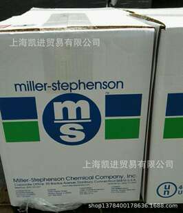Miller-Stephenson MS-381HC, MS-381HCM连接器润滑剂-阿里巴巴