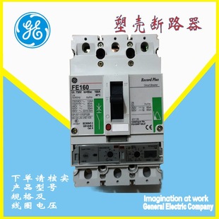 GE 塑壳断路器 FE160 FEH306F160JF FEH306F125JF-阿里巴巴
