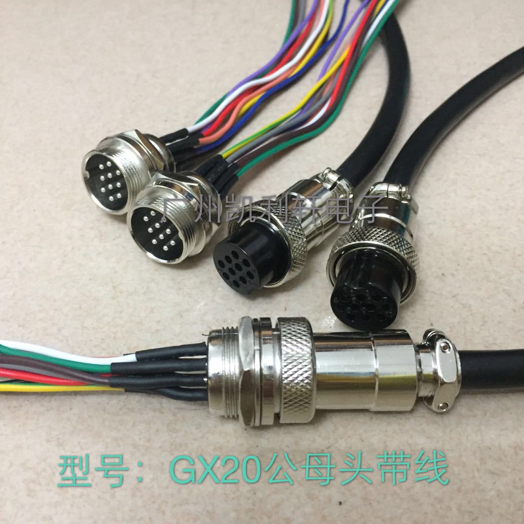 广州海盛电线电缆有限公司_阿里巴巴旺铺