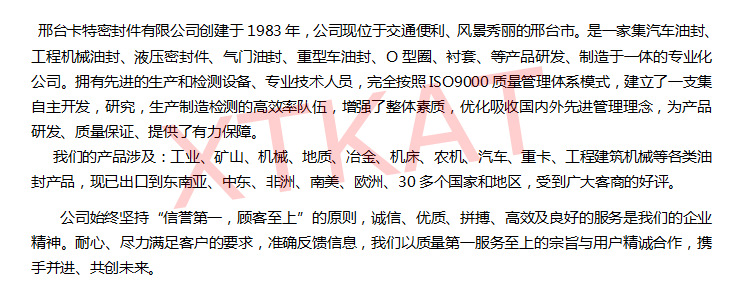 卡特密封件 3306发动机封水圈 卡特水封 9Y1798 9Y-1798 7N8025-阿里巴巴