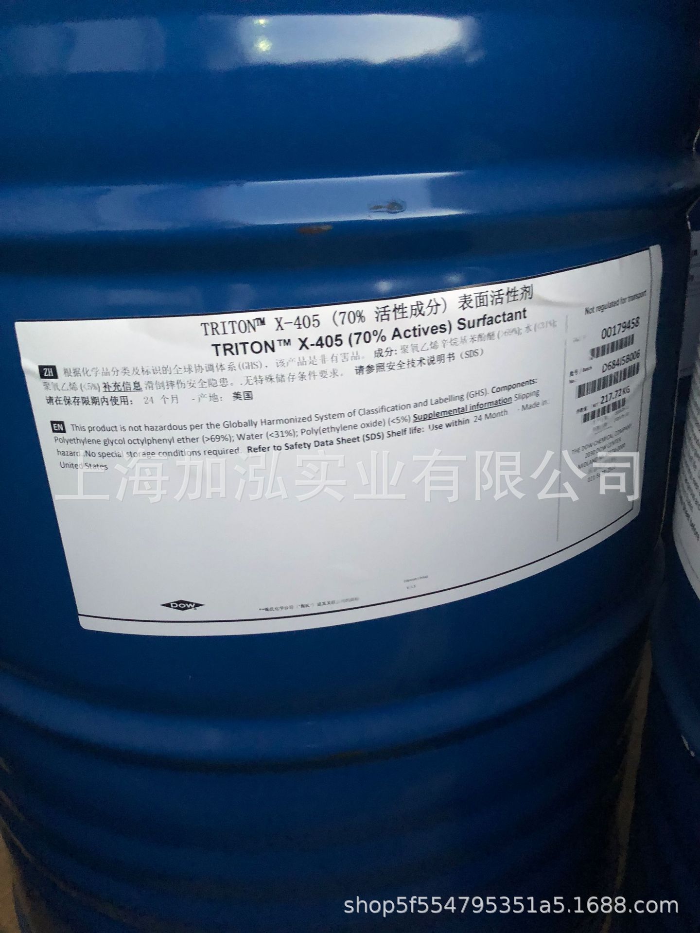 润湿剂种类,润湿剂,ot75润湿剂_大山谷图库