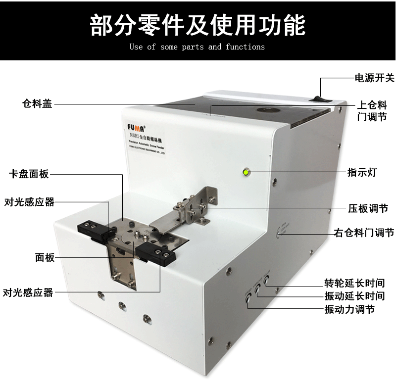 螺丝供给机_全自动螺丝供给机 nsri螺丝排列机 气式机械手螺丝 - 阿里巴巴