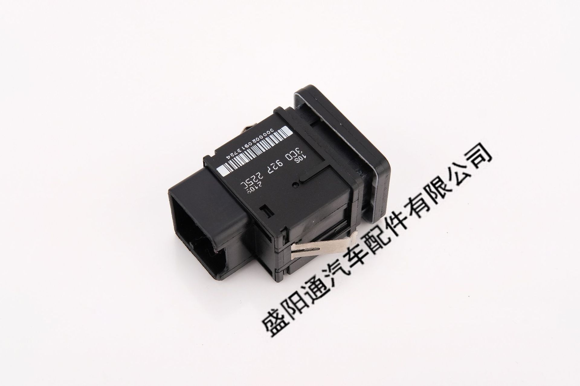 厂家帕萨特迈腾电子驻车开关电子手刹灯开关3C0 927 225C/B-阿里巴巴