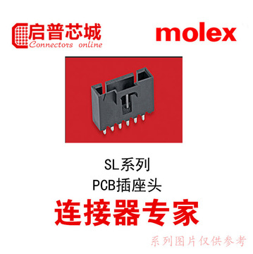molex 70543-0036 PCB插座头 705430036 3.0A 0705430036 2pin-阿里巴巴