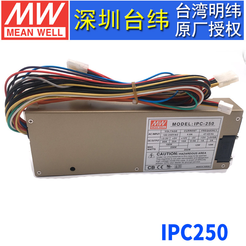 dc-atx 240-dc-atx 240批发、促销价格、产地货源 - 阿里巴巴