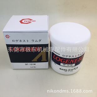 NPC LOGENEST SF-121W润滑油-阿里巴巴