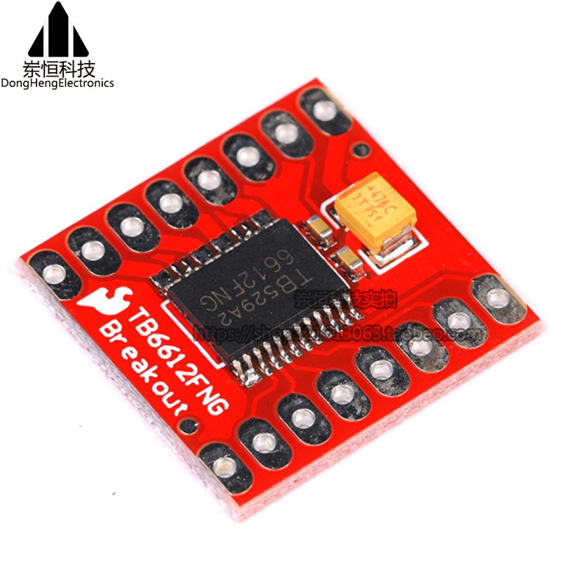 TB6612FNG DRV8833电机驱动板模块小体积高性能 平衡小车超L298N-阿里巴巴