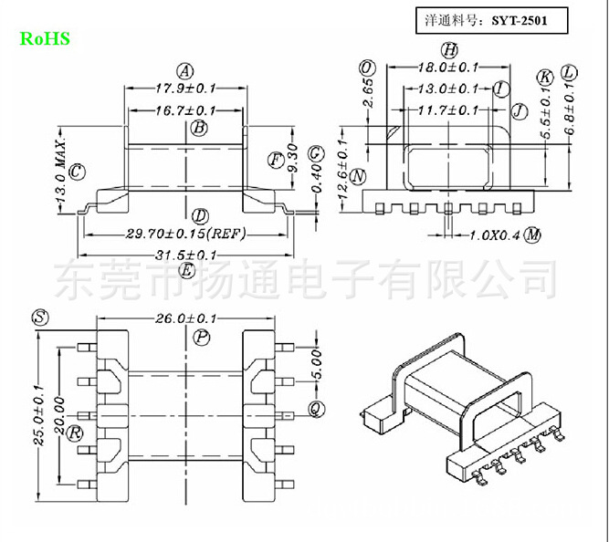 EFD25变压器骨架贴片骨架EFD25高频骨架贴片SMD骨架卧式速卖通电-阿里巴巴