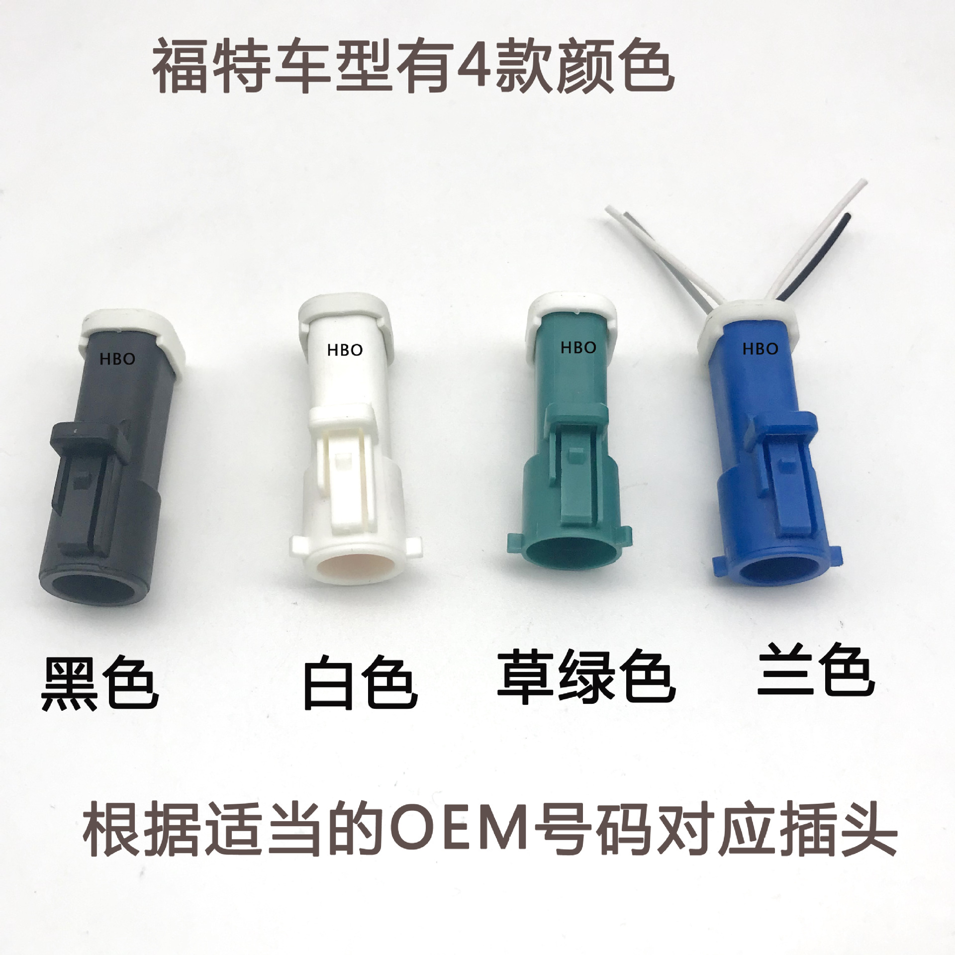 适用福克斯沃尔沃汽车氧传感器0258006573/574 福特3M51-9F472-AC-阿里巴巴