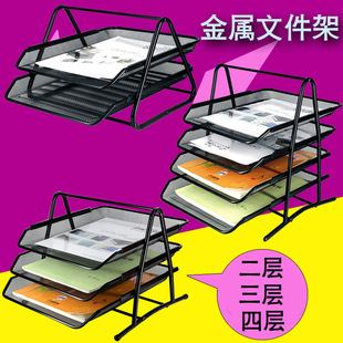 金属文件架子多层文件收纳架桌面文件架资料架文件盘文件框座办公-阿里巴巴