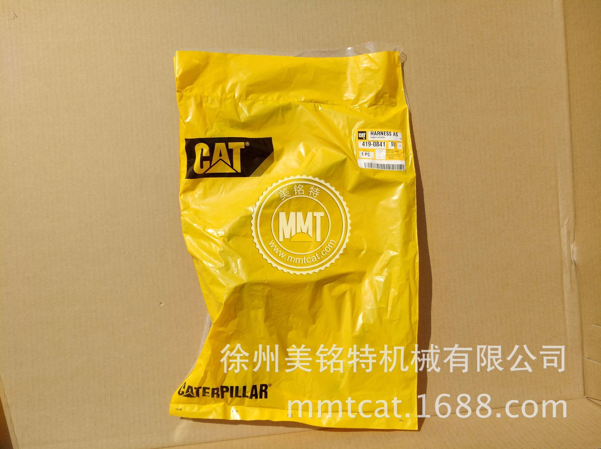 CAT卡特彼勒 336D喷油器线束 C9 419-0841挖掘机4190841旋挖钻机-阿里巴巴