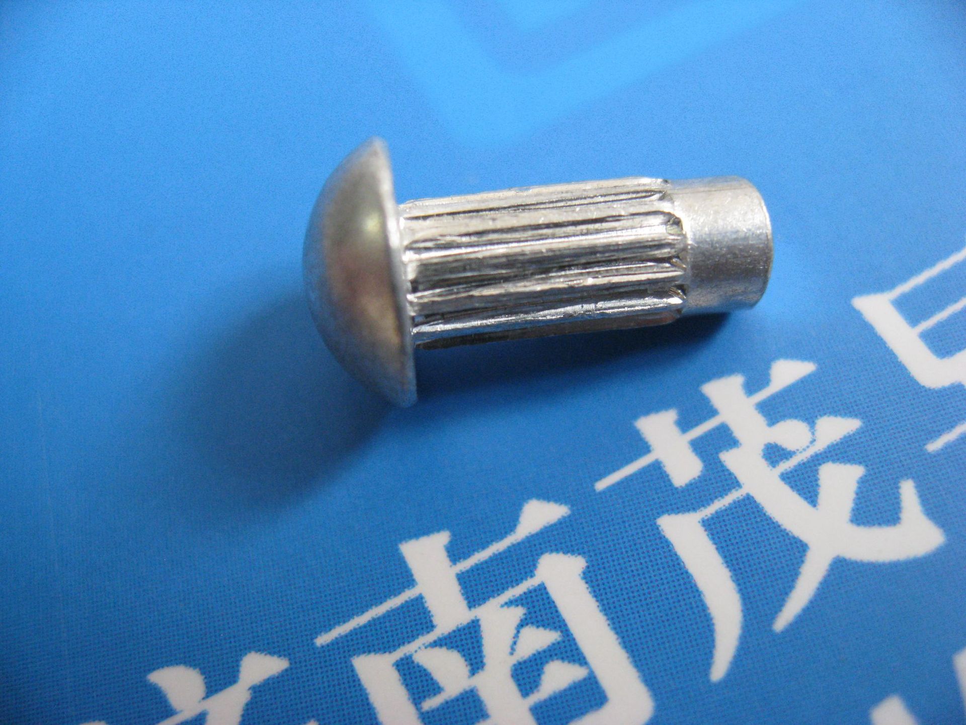 标牌铆钉GB/T827-1986-阿里巴巴