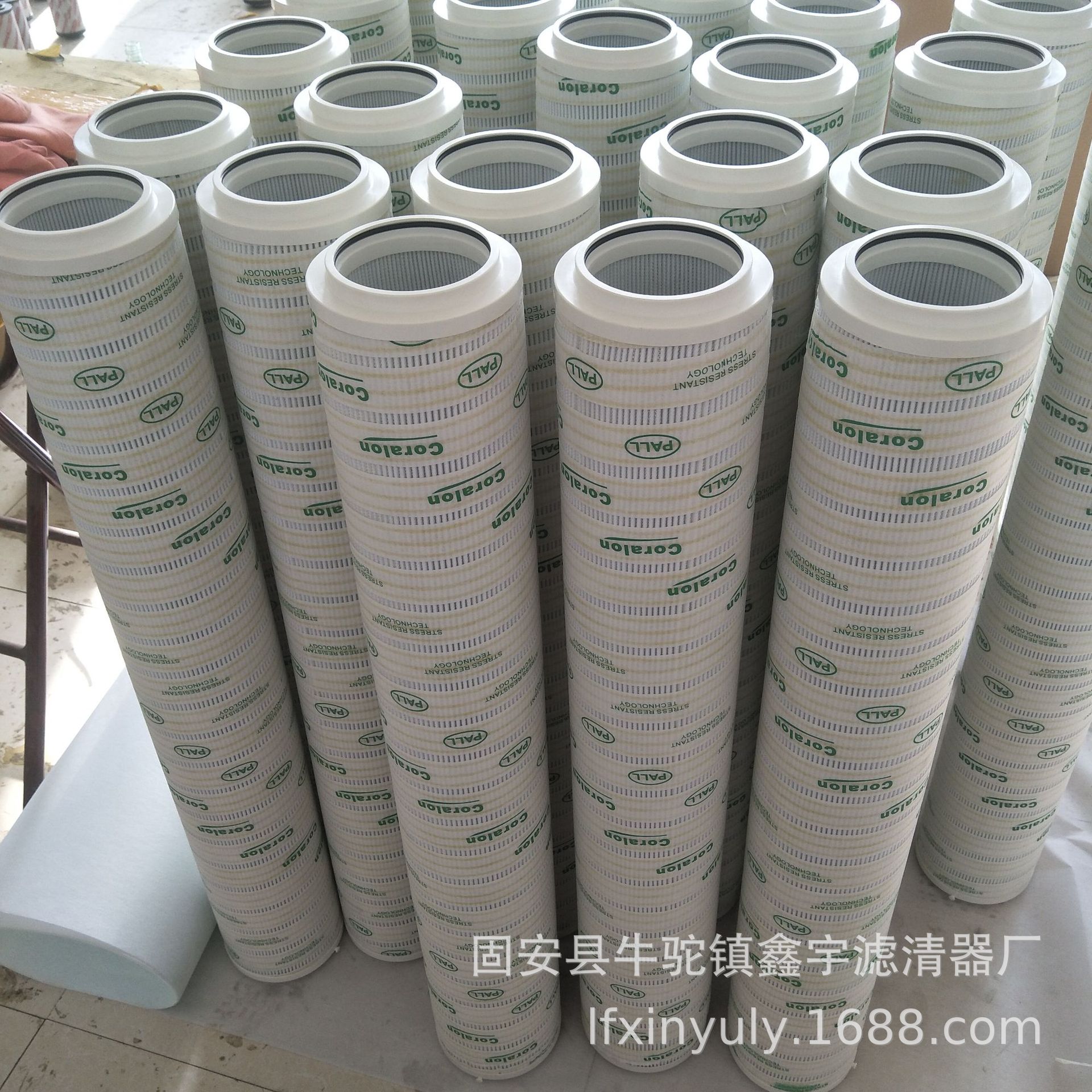 鑫宇供应HC2286FKS12H50液压油滤芯 电厂滤芯-阿里巴巴