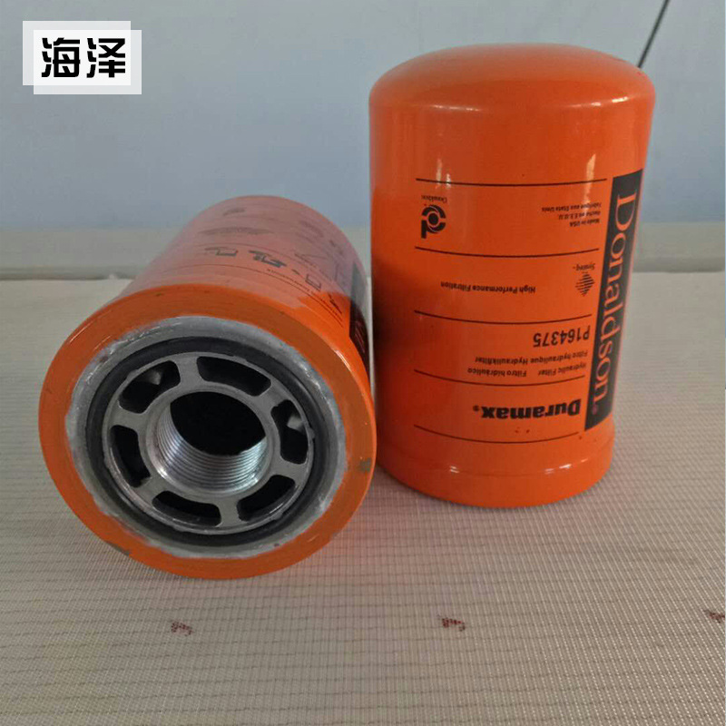 厂家供应旋装式黄色铁壳液压油滤芯P165659高效-阿里巴巴